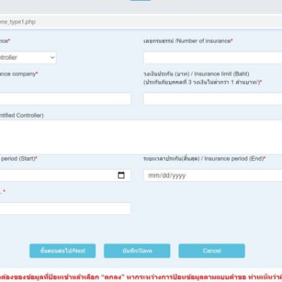 In nur 3 Schritten Drohne registrieren in Thailand